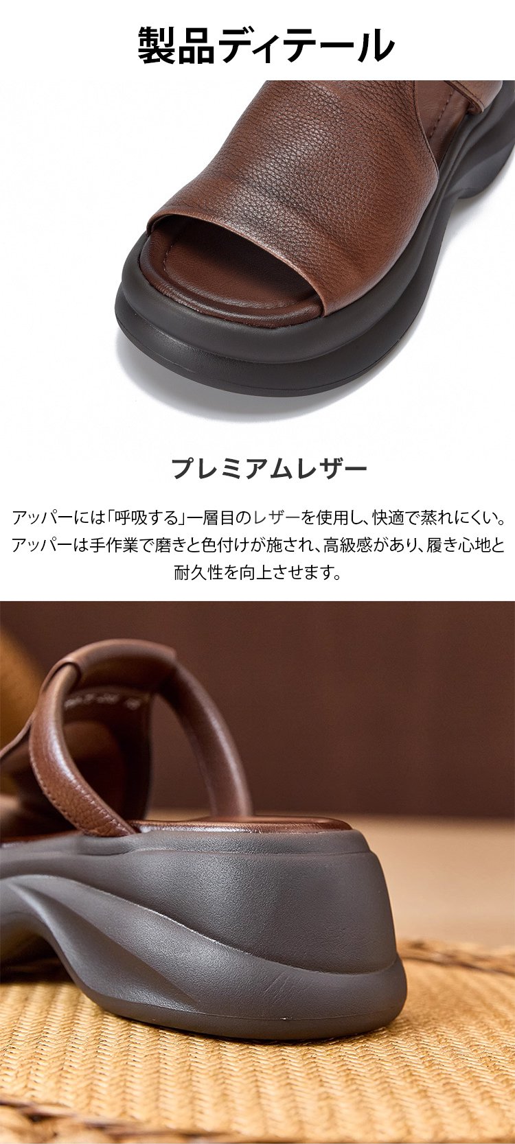 レディース厚底ミュールサンダル-so-mocoオンラインストア