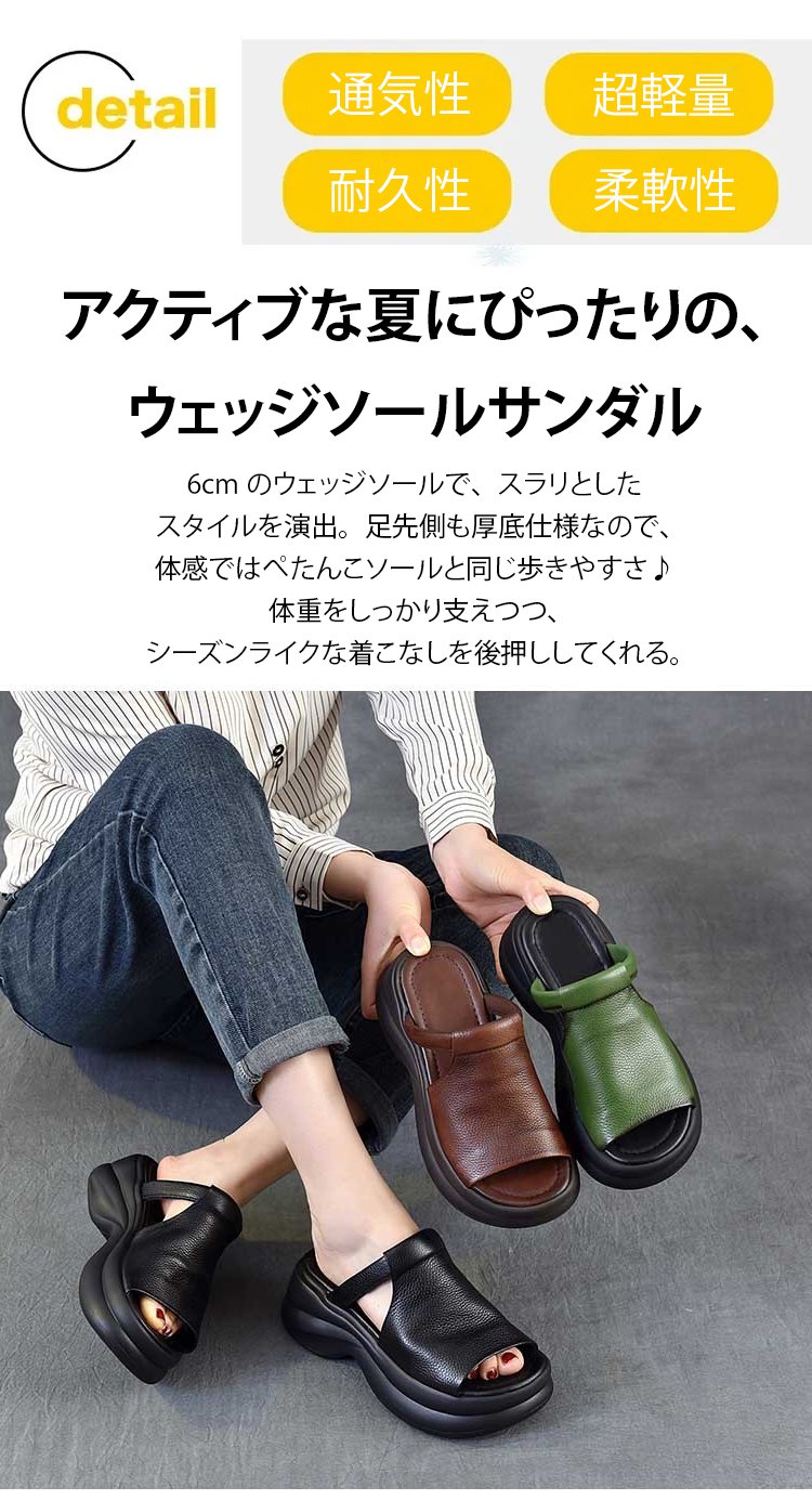 レディース厚底ミュールサンダル-so-mocoオンラインストア