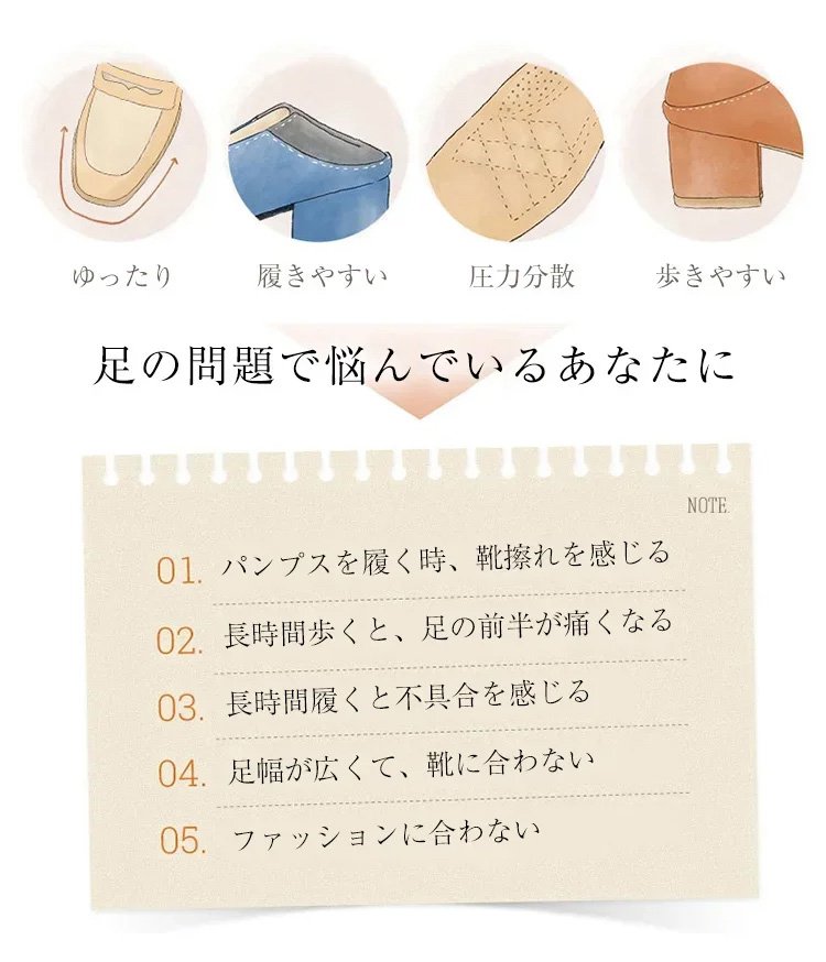 大人気コンフォートパンプス-so-mocoオンラインストア