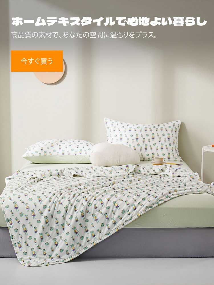 viwi-mall オンラインストア