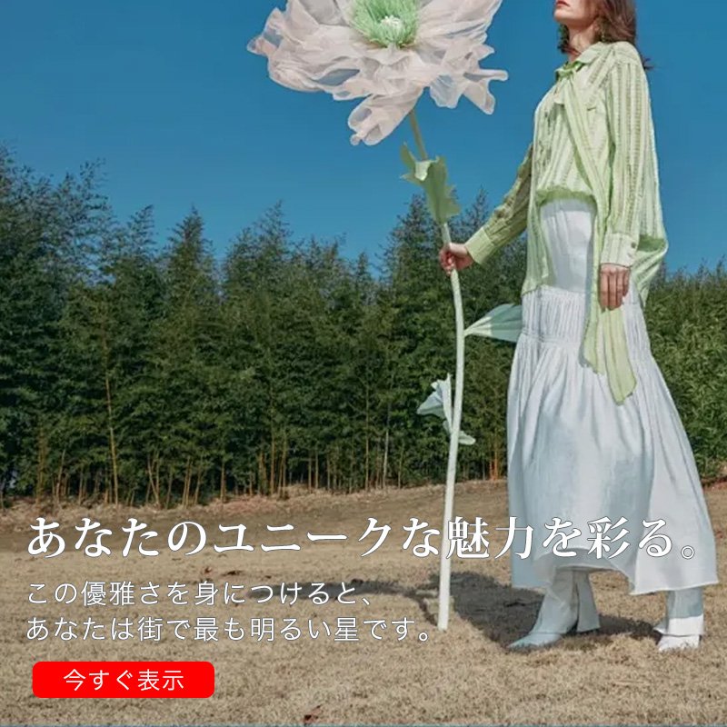 so-mocoオンラインストア