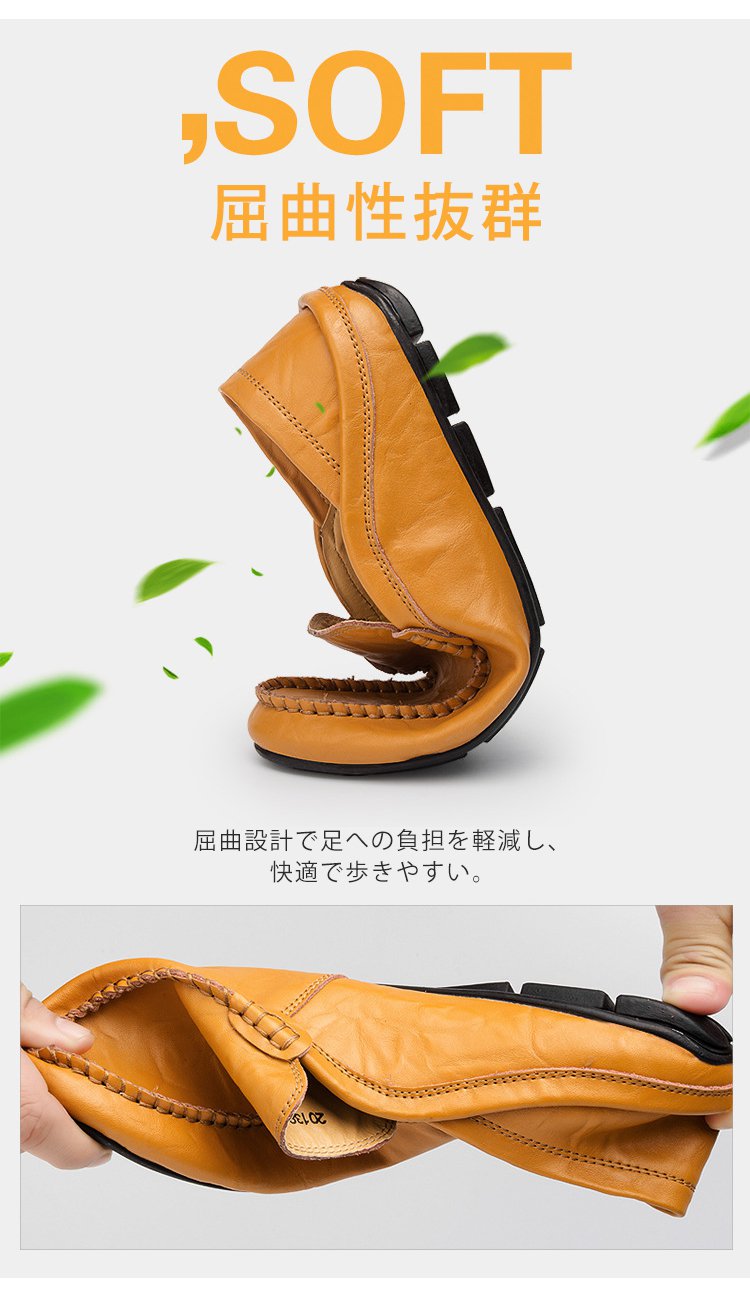 ドライビングシューズ-so-mocoオンラインストア